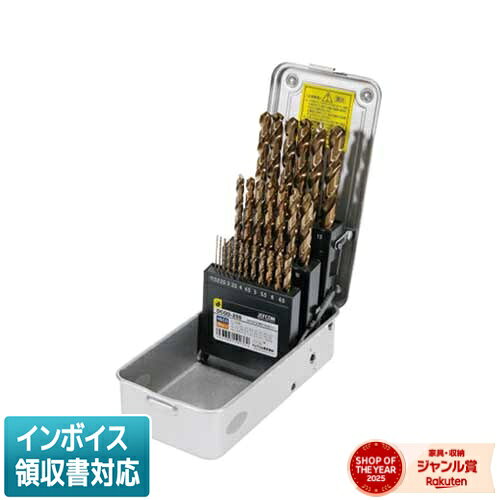●コバルトハイス鋼　HSCO-M42●ステンレス鋼等、難削材に最適●スチールケース付●丸シャンク●回転用●セット内容(25サイズ・各1本)・1.0, 1.5, 2.0, 2.5, 3.0, 3.5, 4.0, 4.5, 5.0, 5.5,　...