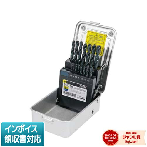 ●ハイス鋼　高速度鋼　HSS●耐摩耗性、高温、硬さに優れる●鉄鋼、軽合金、ステンレス鋼等に●スチールケース付●丸シャンク●回転用●セット内容(15サイズ・各1本)・3.0, 3.5, 4.0, 4.5, 5.0, 5.5,　6.0, 6.5...
