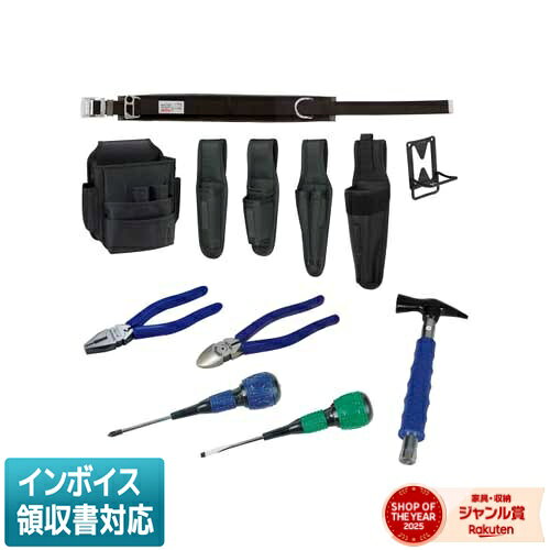 ◆セット内容(各1)■腰回り1.ワークポジショニング用器具：WP-55DS-1BK2.スムーズハイポーチ：NDS-860-KKK3.スムーズツールホルダー：NDS-941-KKK4.スムーズツールホルダー：NDS-944-KKK5.スムーズ...