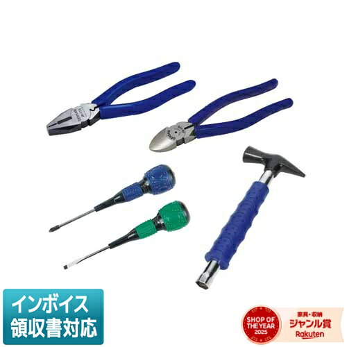 ◆セット内容(各1)1.電工プロペンチ(圧着付)：JP-1752.電工プロニッパー：JK-1753.お〜らくドライバー：DC-304P-1004.お〜らくドライバー：DC-304-1005.チャンネルソケットハンマー(先切)：DCH-250S
