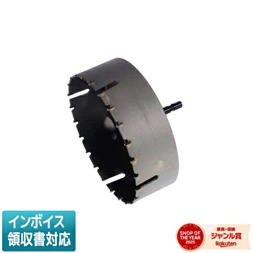 ●回転用●φ160mm 加工穴●用途・石こうボード、ジプトン、プラスターボード、　フレキシブルボード、金属板（アルミスパン　ドレル・ガルバリウム鋼板）、サイディング　（窯業系・金属系）、ケイカル板、コンパネ板　等の丸穴加工作業に。・本体サイ...