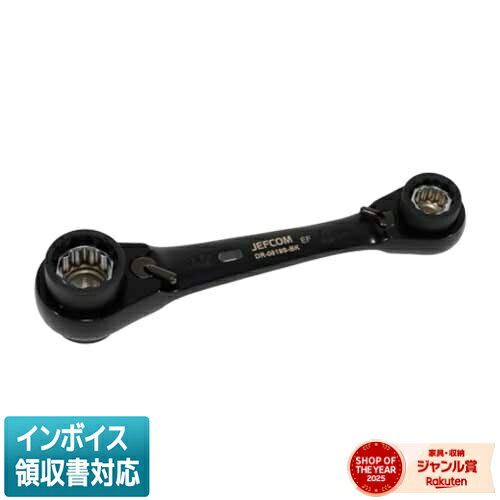 ●ブラックタイプ 新登場！●一本で8サイズOK（ 8, 10, 12, 13, 14, 15, 17, 19mm）●六角ボルト、ナットの締め外し用ソケットレンチ●90山ギア採用ラチェット機構 狭い場所でも細かく動かせる●全長160mmのショ...