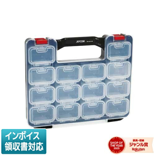 ●透明小箱は中身を入れたまま、用途に応じて収納・保管・入れ替えできる●透明小箱は外箱ケース底部仕切りで位置を固定され、動かない●フタが引っ掛かったりして、不用意に開かないロック機構●頑丈で手にしっくり馴染むグリップ形状●透明小箱のフタは片手...