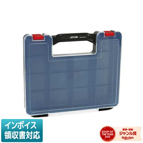 ●フタが引っ掛かったりして、不用意に開かないロック機構●頑丈で手にしっくり馴染むグリップ形状・本体サイズ・質量：375mm×63mm×315mm・810g・材質　ポリプロピレン