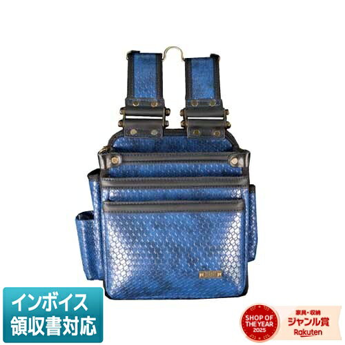 ●腰袋3段●カラー：Azure(アズール)●優れた撥水性・生地に撥水性に優れたPVC●釘抜けしにくい・内側に高密度EVAを採用●【独自設計】工具が出し入れしやすい垂直立ち上げ・型くずれしにくい設計・開口部ワイドでスムーズ収納●便利に使える2...