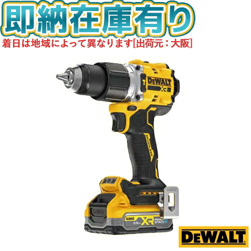 【特長】振り回されを感知し、自動でモーターを停止するANTI-ROTATION機能を搭載。角度調節可能な高照度LEDライト搭載で3段階に角度の調節が可能、照度70ルーメンのLED、約20分連続点灯のスポットライトモードを搭載しています。【商...