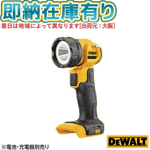 【特長】0-90°の11段階に角度調整可能なLEDライトです。18Vバッテリーを使用しての作業環境サポートに最適です。【商品スペック】電源：18V（5.0Ah）明るさ(lm)：165幅(mm)：110奥行(mm)：68高さ(mm)：190使...