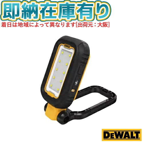 【特長】最大1000lmの高照度のLEDライト搭載で3段階切り替え可能な高照度LEDライトです。IP54に準拠した防じん防水性能を装備しています。マグネット付きカラビナ搭載で、吊り下げや貼付けての使用が可能です。電池残量を表示するインジケー...