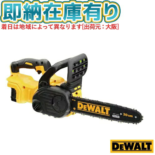 【特長】軽量・コンパクト、チェーンへの自動給油で、メンテナンス作業を軽減します。バランス設計で作業負担が軽減します。安全仕様のパワフルコードレスチェーンソーです。チェーン交換・テンション調整は工具レスです。【商品スペック】18Vハイパワーチ...