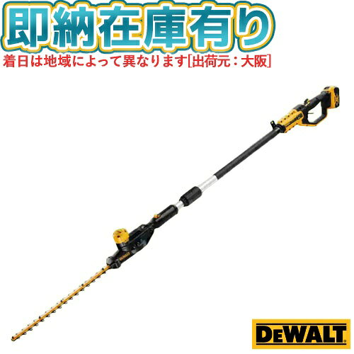 【特長】7ポジション180°可動する関節式ヘッドと、延長ポールで快適な立位を維持しながら、より高い生垣やより深い生垣のトリミングが可能です。ポールは分離可能でコンパクトな収納が可能です。【商品スペック】18Vポールヘッジトリマーです。最大切...