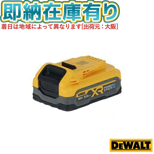 【特長】高電圧・持続的電流値を実現しました。バッテリーの寿命を向上しました。表記Ah以上に作業のタイパをアシストします。革命的なバッテリーマネージメントシステムと電気抵抗を抑えたポーチセルです。【商品スペック】種類：リチウムイオン適合機種：...