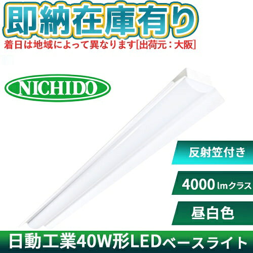 型式 BSL-R25Y-50K比較 蛍光灯40形2灯クラス定格光束(lm) 3770タイプ 反射笠型仕様 屋内用定格電圧 AC100/200V定格電流 100V/0.28A200V/0.15A周波数 50/60Hz入力電圧範囲 AC90~2...