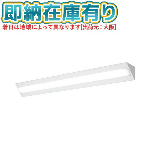 商品詳細光源◆LED（温白色） ◆色温度：3500 K ◆光束維持時間40000時間（光束維持率85％）寸法・質量◆幅：120 mm ◆長：1245 mm ◆高：120 mm◆質量：3.2 kg仕様・注意事項使用に関しての留意点LED照明の...