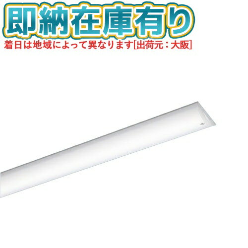 商品詳細光源◆LED（昼白色） ◆色温度：5000 K ◆光束維持時間40000時間（光束維持率85％）仕様・注意事項使用に関しての留意点LED照明の安心品質◆安定器出力型：定格出力型 ◆安定器補足：＜約10〜100％連続調光型＞ ◆電圧：...