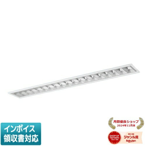 仕様・注意事項◆全光束：2940 lm ◆安定器出力型：定格出力型 ◆安定器補足：＜出力固定型＞ ◆電圧：100〜242 V ◆消費電力：31.9 W ◆消費効率：92.1 lm/W◆グレア分類：V3◆【本体】亜鉛鋼板◆【反射板】鋼板（高反...