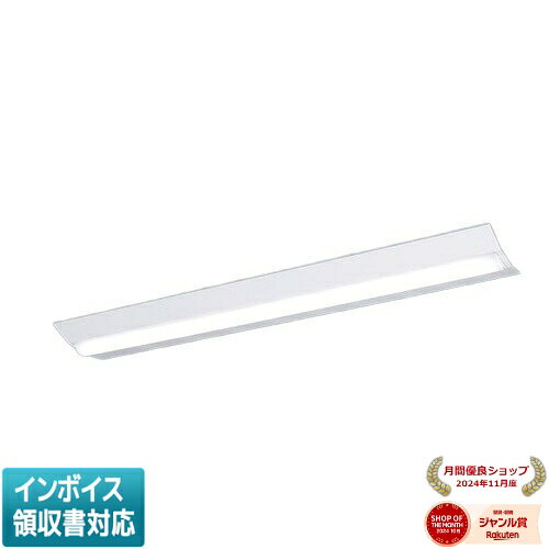 仕様・注意事項◆全光束：2000 lm ◆安定器出力型：定格出力型 ◆安定器補足：＜約10〜100％連続調光型＞ ◆電圧：100〜242 V ◆消費電力：13.1 W ◆消費効率：152.6 lm/W◆【本体】鋼板（白色粉体塗装）◆【ライト...