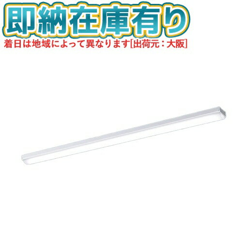 旧型番はこちら→XLX420NEDP LE9 ( XLX420NEDPLE9 )仕様・注意事項◆全光束：2440 lm ◆安定器出力型：定格出力型 ◆安定器補足：＜出力固定型＞ ◆電圧：100〜242 V ◆消費電力：16.3 W ◆消費効...
