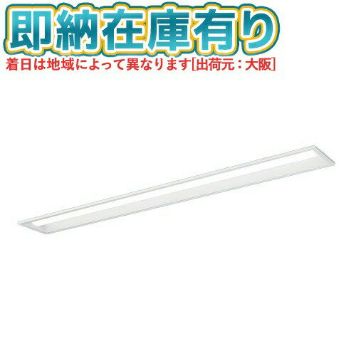 仕様・注意事項◆全光束：3100 lm ◆安定器出力型：定格出力型 ◆安定器補足：＜約10〜100％連続調光型＞ ◆電圧：100〜242 V ◆消費電力：20.3 W ◆消費効率：152.7 lm/W◆【本体】亜鉛鋼板◆【反射板】鋼板（高反...