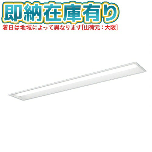 仕様・注意事項◆全光束：6450 lm ◆安定器出力型：定格出力型 ◆安定器補足：＜出力固定型＞ ◆電圧：100〜242 V ◆消費電力：43.1 W ◆消費効率：149.6 lm/W◆【本体】亜鉛鋼板◆【反射板】鋼板（高反射白色粉体塗装）...