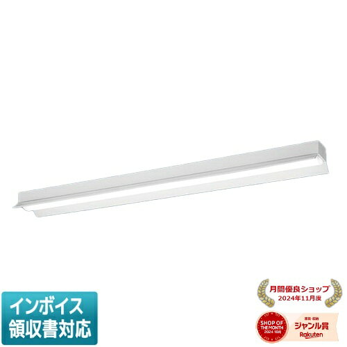 仕様・注意事項◆全光束：2250 lm ◆安定器出力型：定格出力型 ◆安定器補足：＜出力固定型＞ ◆電圧：100〜242 V ◆消費電力：16.3 W ◆消費効率：138 lm/W◆【本体】鋼板（白色粉体塗装）◆【ライトバー（カバー）】ポリ...