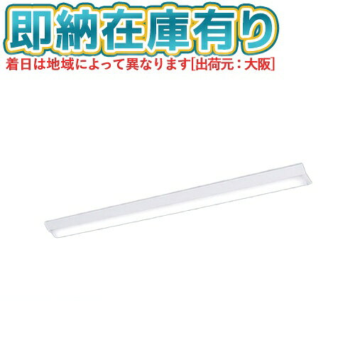 仕様・注意事項◆LED（温白色） ◆色温度：3500 K ◆光束維持時間40000時間（光束維持率85％）◆幅：150 mm ◆長：1250 mm ◆高：50 mm◆質量：2.1 kg◆器具光束：4950 lm ◆安定器出力型：定格出力型 ...