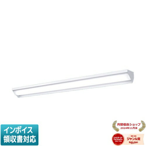 仕様・注意事項◆LED（温白色） ◆色温度：3500 K ◆光束維持時間40000時間（光束維持率85％）◆幅：115 mm ◆長：1230 mm ◆高：90 mm◆質量：2.7 kg◆器具光束：2920 lm ◆安定器出力型：定格出力型 ...