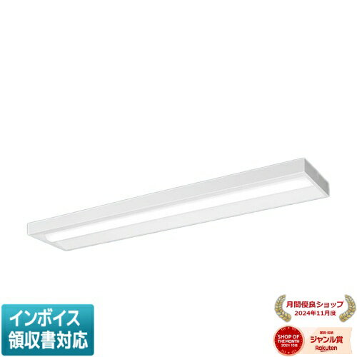 仕様・注意事項◆LED（昼白色） ◆色温度：5000 K ◆光束維持時間40000時間（光束維持率85％）◆幅：250 mm ◆長：1250 mm ◆高：53 mm◆質量：3.6 kg◆器具光束：3120 lm ◆安定器出力型：定格出力型 ...