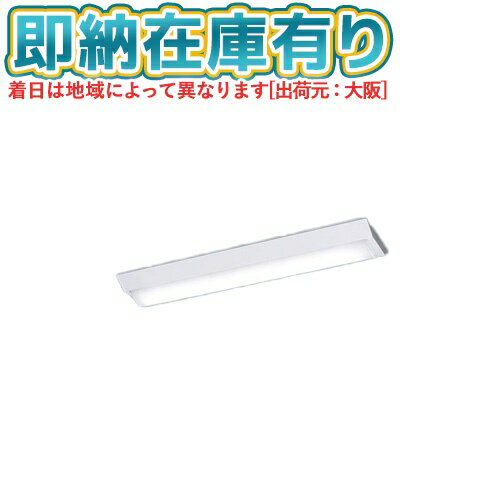 商品詳細光源◆LED（白色）◆色温度：4000 K◆光束維持時間40000時間（光束維持率85％）寸法・質量◆幅：150 mm◆長：632 mm◆高：50 mm◆質量：1.2 kg仕様・注意事項◆全光束：790 lm◆安定器出力型：定格出力...