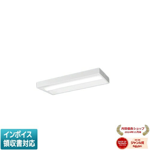 商品詳細光源◆LED（昼白色）◆色温度：5000 K◆光束維持時間40000時間（光束維持率85％）寸法・質量◆幅：250 mm◆長：632 mm◆高：53 mm◆質量：2.1 kg仕様・注意事項◆全光束：1600 lm◆安定器出力型：定格...