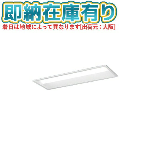 商品詳細光源◆LED（昼光色）◆色温度：6500 K◆光束維持時間40000時間（光束維持率85％）寸法・質量◆幅：240 mm◆長：636 mm◆埋込穴幅：220 mm◆埋込穴長：617 mm◆埋込高：100 mm◆質量：1.9 kg仕様...