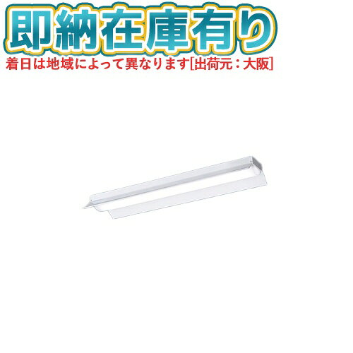 商品詳細光源◆LED（電球色）◆色温度：3000 K◆光束維持時間40000時間（光束維持率85％）寸法・質量◆幅：150 mm◆長：607 mm◆高：60 mm◆質量：1.2 kg仕様・注意事項◆全光束：2880 lm◆安定器出力型：定格...