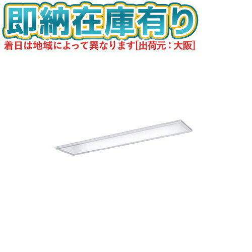 商品詳細光源◆LED（電球色）◆色温度：3000 K◆光束維持時間40000時間（光束維持率85％）寸法・質量◆幅：126 mm◆長：636 mm◆埋込穴幅：100 mm◆埋込穴長：617 mm◆埋込高：65 mm◆質量：1.7 kg仕様・...