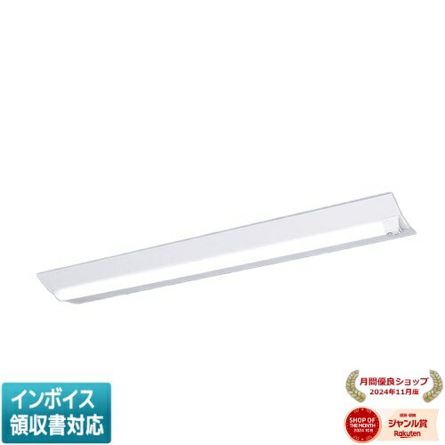 商品詳細光源◆LED（昼白色）◆色温度：5000 K◆光束維持時間40000時間（光束維持率85％）寸法・質量◆幅：230 mm◆長：1250 mm◆高：50 mm◆質量：2.4 kg仕様・注意事項LED照明の安心品質◆器具光束：1940 ...