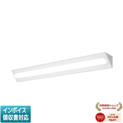 商品詳細光源◆LED（昼白色）◆色温度：5000 K◆光束維持時間40000時間（光束維持率85％）寸法・質量◆幅：120 mm◆長：1245 mm◆高：120 mm◆質量：3.2 kg仕様・注意事項◆全光束：2430 lm◆安定器出力型：...