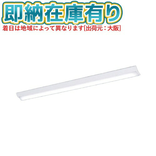 商品詳細光源◆LED（昼白色）◆色温度：5000 K◆光束維持時間40000時間（光束維持率85％）寸法・質量◆幅：150 mm◆長：1250 mm◆高：50 mm◆質量：2.1 kg仕様・注意事項LED照明の安心品質◆器具光束：3000 ...