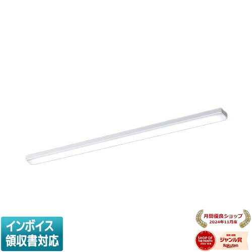 商品詳細光源◆LED（白色）◆色温度：4000 K◆光束維持時間40000時間（光束維持率85％）寸法・質量◆幅：80 mm◆長：1225 mm◆高：50 mm◆質量：1.8 kg仕様・注意事項◆全光束：2840 lm◆安定器出力型：定格出...