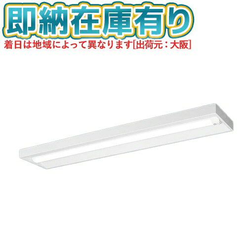 商品詳細光源◆LED（昼白色）◆色温度：5000 K◆光束維持時間40000時間（光束維持率85％）寸法・質量◆幅：250 mm◆長：1250 mm◆高：53 mm◆質量：3.6 kg仕様・注意事項LED照明の安心品質◆器具光束：3040 ...