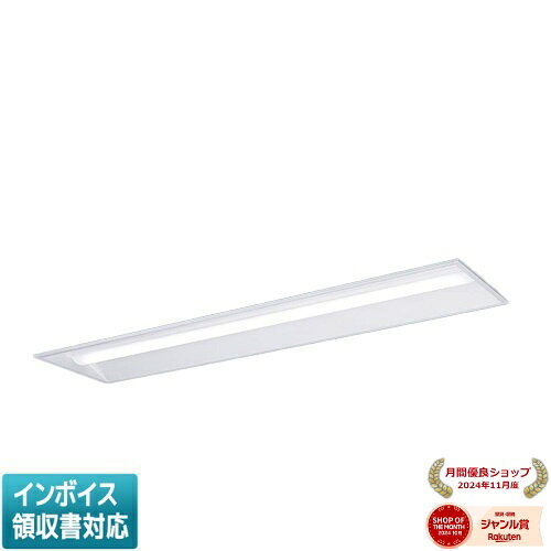 商品詳細光源◆LED（昼光色）◆色温度：6500 K◆光束維持時間40000時間（光束維持率85％）寸法・質量◆幅：328 mm◆長：1274 mm◆埋込穴幅：300 mm◆埋込穴長：1257 mm◆埋込高：54 mm◆質量：3.1 kg仕...