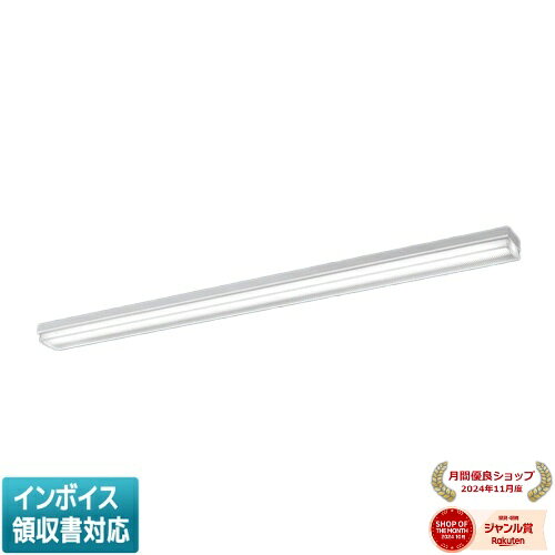 商品詳細光源◆LED（昼白色）◆色温度：5000 K◆光束維持時間40000時間（光束維持率85％）寸法・質量◆幅：80 mm◆長：1225 mm◆高：50 mm◆質量：2.1 kg仕様・注意事項◆全光束：4550 lm◆安定器出力型：定格...