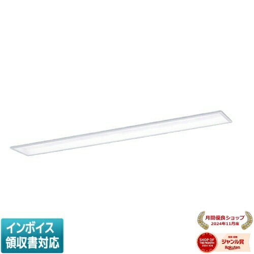 商品詳細光源◆LED（温白色）◆色温度：3500 K◆光束維持時間40000時間（光束維持率85％）寸法・質量◆幅：170 mm◆長：1254 mm◆埋込穴幅：150 mm◆埋込穴長：1235 mm◆埋込高：85 mm◆質量：3.1 kg仕...