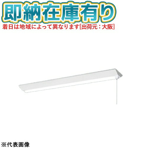 商品詳細光源◆LED（昼白色）◆色温度：5000 K◆光束維持時間40000時間（光束維持率85％）寸法・質量◆幅：230 mm◆長：1250 mm◆高：70 mm◆質量：2.8 kg仕様・注意事項LED照明の安心品質◆器具光束：5050 ...