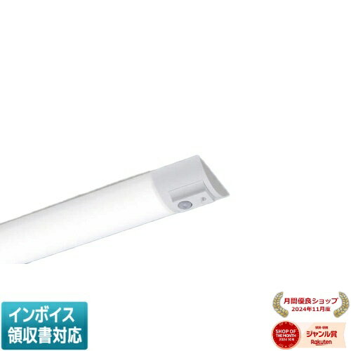 商品詳細光源◆LED（昼白色） ◆色温度：5000 K ◆光束維持時間40000時間（光束維持率85％）仕様・注意事項◆安定器出力型：定格出力型 ◆安定器補足：＜約10〜100％連続調光型＞ ◆電圧：100〜242 V◆【ライトバー（カバー...