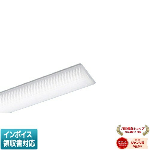 商品詳細光源◆LED（昼白色） ◆色温度：5000 K ◆光束維持時間40000時間（光束維持率85％）仕様・注意事項◆安定器出力型：定格出力型 ◆安定器補足：＜約5〜100％連続調光型＞ ◆電圧：100〜242 V◆【ライトバー（カバー）...