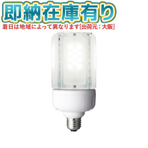 [仕様]定格入力電圧：100〜242V対応定格周波数：50/60Hz共用耐雷サージ12kV(コモンモード)注ランプきょう体をアースとした場合ランプ使用温度範囲:-20℃〜+35℃注適合器具へ取付時の周辺温度本体：PBT-GF30%グローブポ...