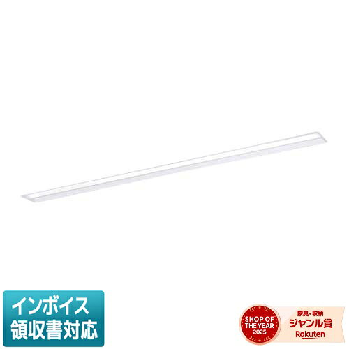 光源 ◆LED（昼白色） ◆色温度：5000 K ◆光束維持時間40000時間（光束維持率85％）寸法・質量 ◆幅：210 mm ◆長：2466 mm ◆埋込穴幅：190 mm ◆埋込穴長：2445 mm ◆埋込高：54 mm ◆質量：6 ...