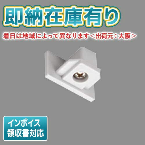 ※取付工事は必ず、工事店、電気店（有資格者）に依頼してください。一般の方の工事は禁止されています。