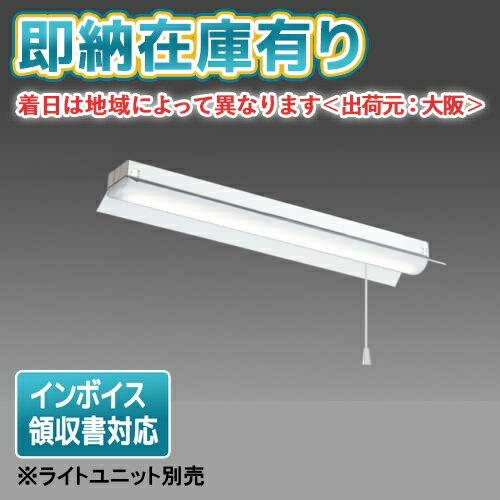 ●本体：鋼板 白色仕上●質量：0.5kg(器具本体)※取付工事は必ず、工事店、電気店(有資格者)に依頼してください。一般の方の工事は禁止されています。