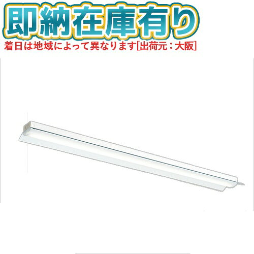 定格：固定出力・段調光機能付明るさ：FLR40形x1灯器具 節電タイプ光色：昼白色 (5000K)定格電圧(V)：AC100〜242V定格光束(lm)：1960定格消費電力(W)：13.1 (200V時)固有エネルギー消費効率 (lm/w)...