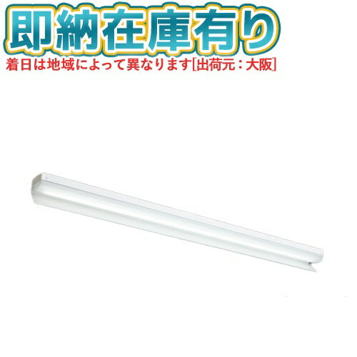 定格：固定出力・段調光機能付明るさ：FLR40形x1灯器具 節電タイプ光色：昼白色 (5000K)定格電圧(V)：AC100〜242V定格光束(lm)：1750定格消費電力(W)：13.1 (200V時)固有エネルギー消費効率 (lm/w)...