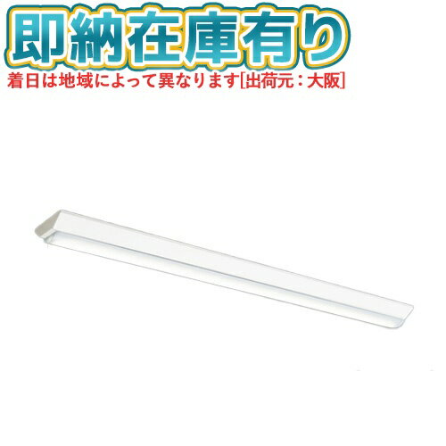 定格：固定出力・段調光機能付明るさ：FLR40形x1灯器具 節電タイプ光色：昼白色 (5000K)定格電圧(V)：AC100〜242V定格光束(lm)：2000定格消費電力(W)：13.1 (200V時)固有エネルギー消費効率 (lm/w)...